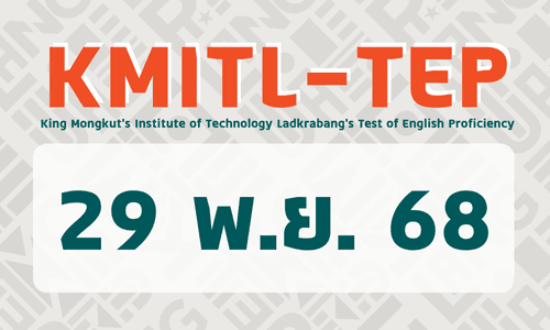 KMITL - TEP เดือนพฤศจิกายน | ศูนย์ภาษาพระจอมเกล้าลาดกระบัง